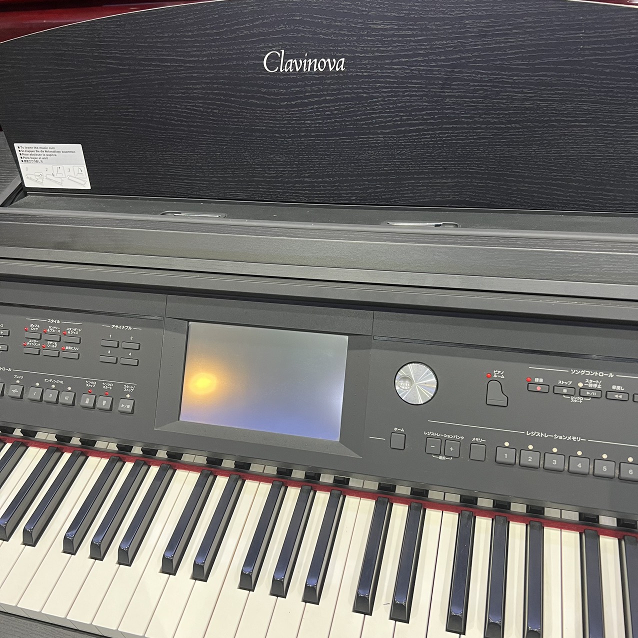 Yamaha CVP 705 – An Piano